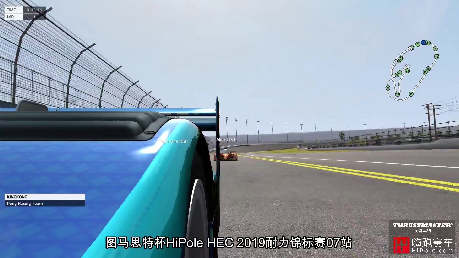 【直播录像】图马思特杯HiPole HEC 2019耐力锦标赛07站 美国戴通纳