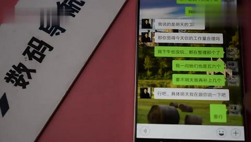 想要在微信上知道对方准确的名字,用这个方法,想骗你都不可能