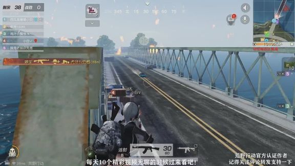 荒野行动:两大主播带队堵桥,刚打了一队人包就没了!