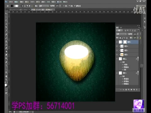PS教程-制作宝石