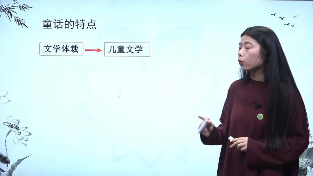 新编七上6.21.1皇帝的新装(一)