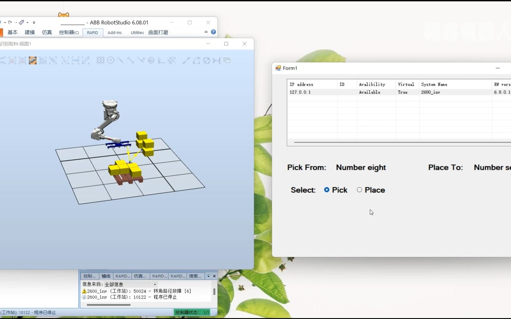 ABB机器人倒挂码垛robotstudio与C#语音识别取料教程
