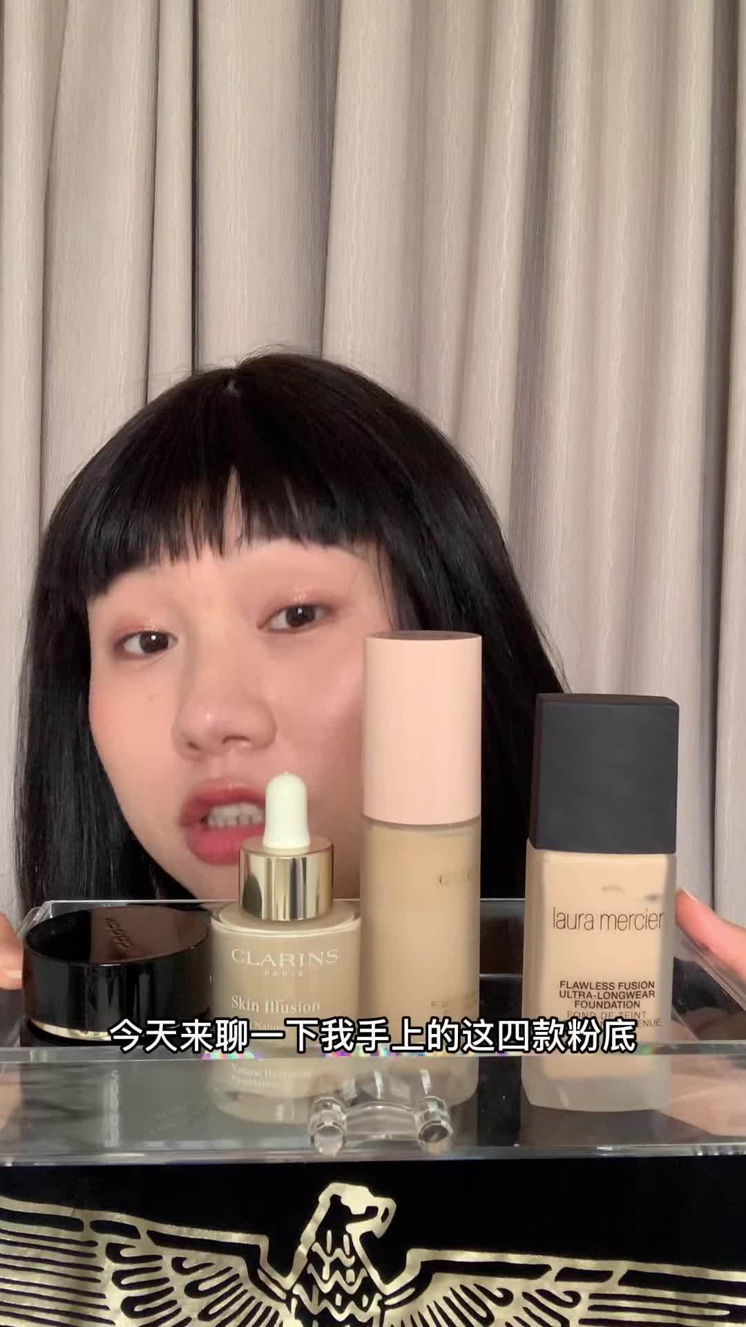 粉底总结分享|都蛮有特点|仅代表个人使用感受