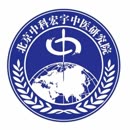 大家讲中医 