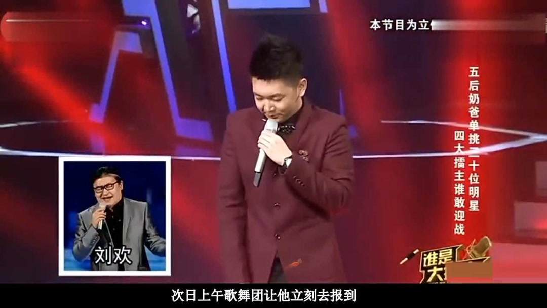 模仿达人小钊大秀神技,模仿三十多名明星,太像了