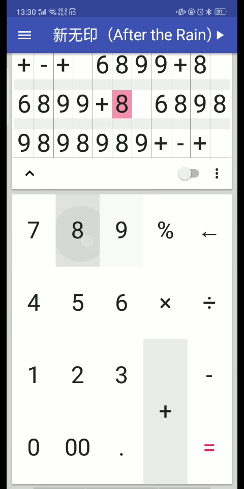 计算器音乐 宝可梦OP1(新无印)After the Rain