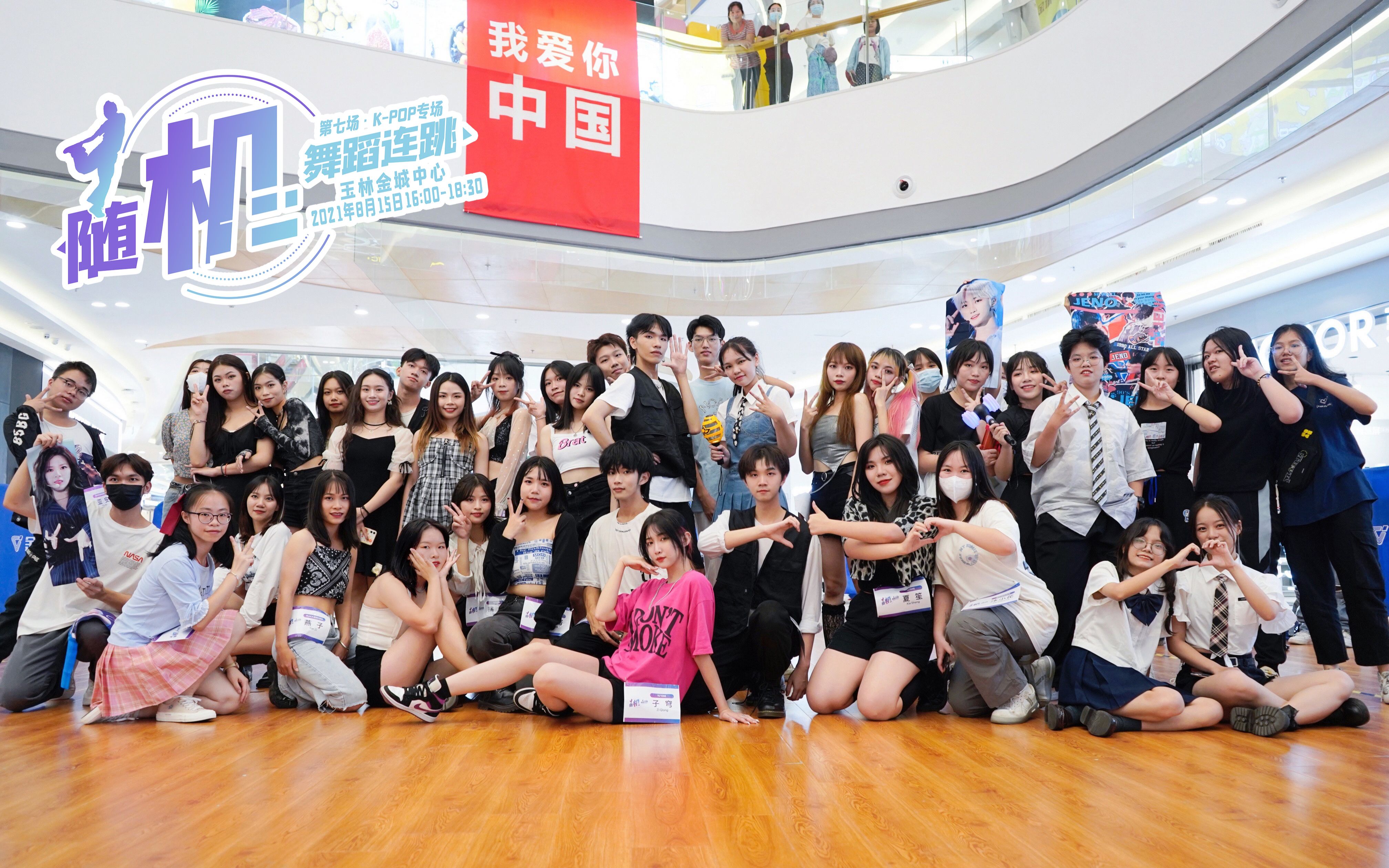 【玉林随机舞蹈】【4K超清】一起燃烧这个夏天!玉林第七场随机舞蹈...