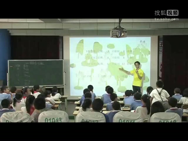小学数学微课《用字母表示数》 (公明第一小学 陈奕群)