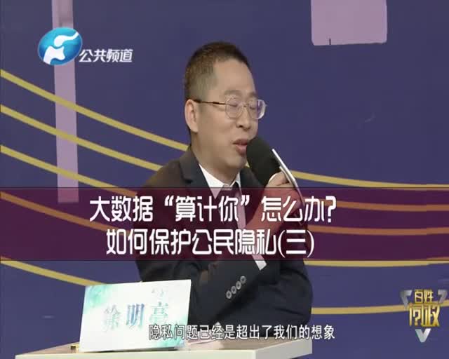 #原创 当我们在使用大数据的同时,大数据也在偷偷的“算计你”,如果...