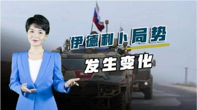 决心支持叙军行动,俄大批运输机抵达叙利亚,决战即将打响