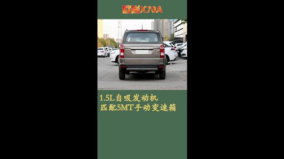 还要啥自行车?长安新大七座SUV配后驱,轴距2750mm,5.25万起