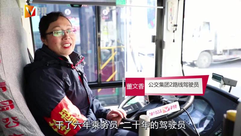 厉害了,全国副省级城市公交企业首发《规范作业指导书》