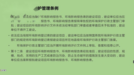 与管理体系审核有关的认可规范01