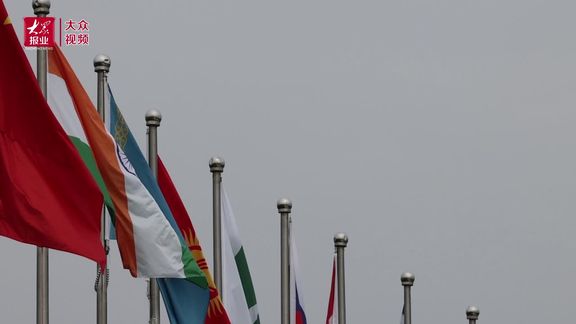 2021上海合作组织国际投资贸易博览会暨上海合作组织地方经贸合作...