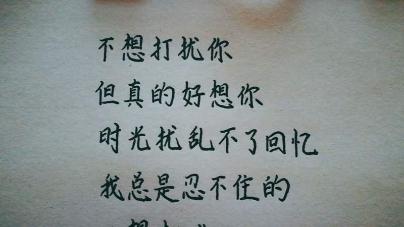 原来,我只是你生命里的过客!