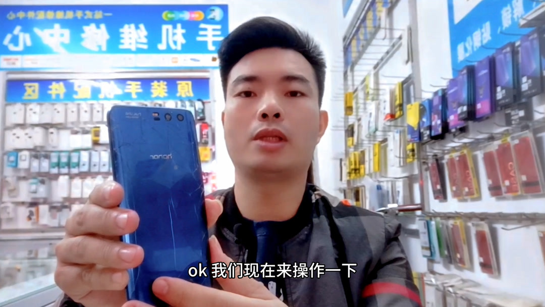 手机维修华为荣耀9手机换后盖多少钱,华为荣耀9手机换电池多少钱