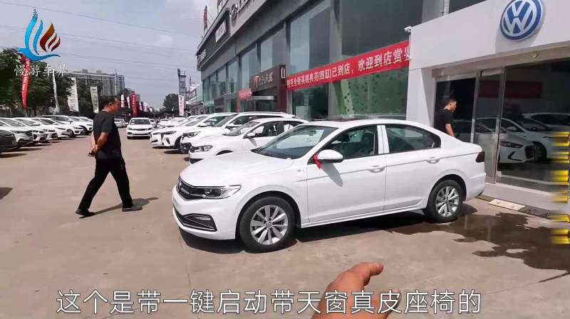 大热天来买宝来,1.5自动精英版裸车10.6万,这价格买贵了没有