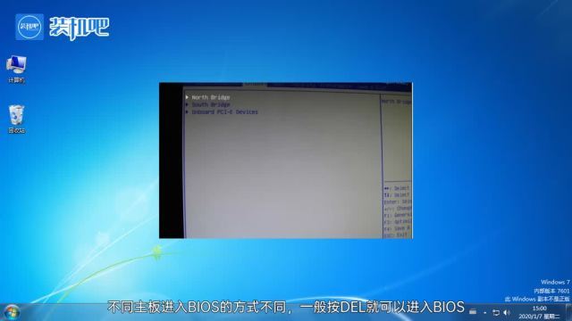 集成显卡显存设置多大合适