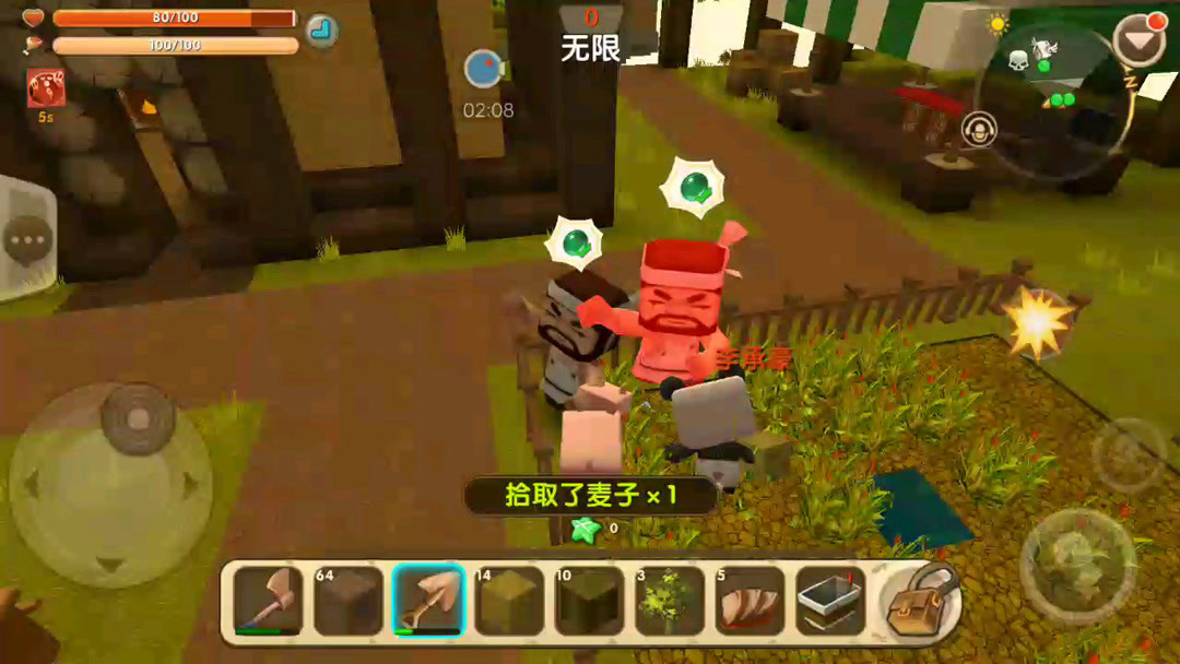 迷你世界之天黑好害怕