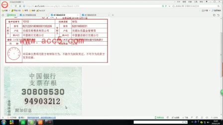 会计做账实操班_会计做账实操教程_会计手工做账实操