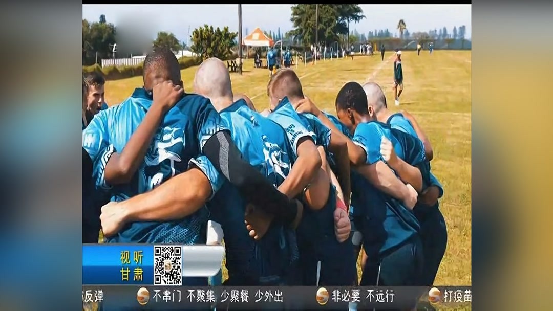 南非体育赛事在线直播发展迅猛