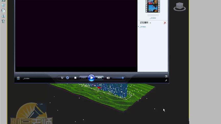 3D max 动画教程---神奇的小动画005:喷泉流水动画003