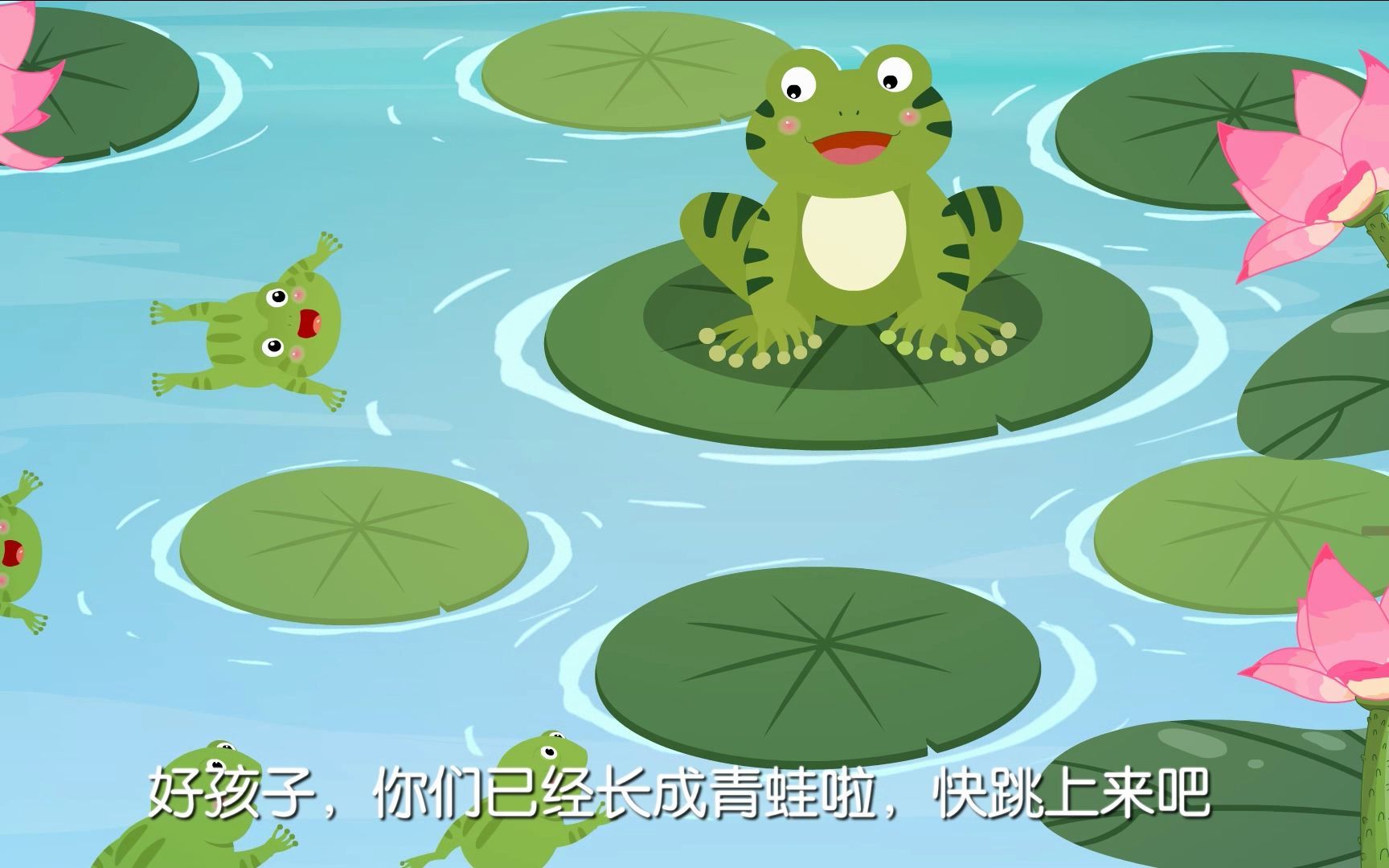 武汉动画制作《小蝌蚪找妈妈》视频动画片