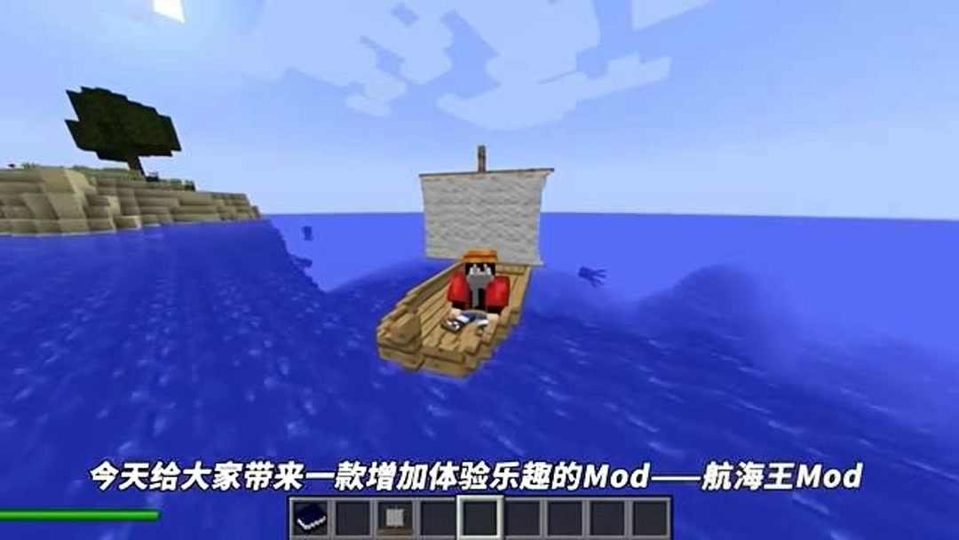 我的世界mod:MC也能成为海贼王?恶魔果实的力量太无敌了吧