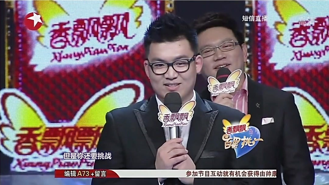 百里挑一:电脑成月老?随机选取的女生,竟然就是男生喜欢的