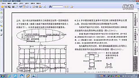 井字梁钢筋构造要求做法