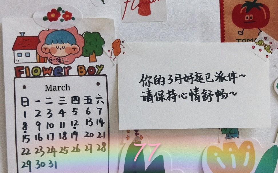 《第七课 全球联系的初步建立与世界格局的演变》