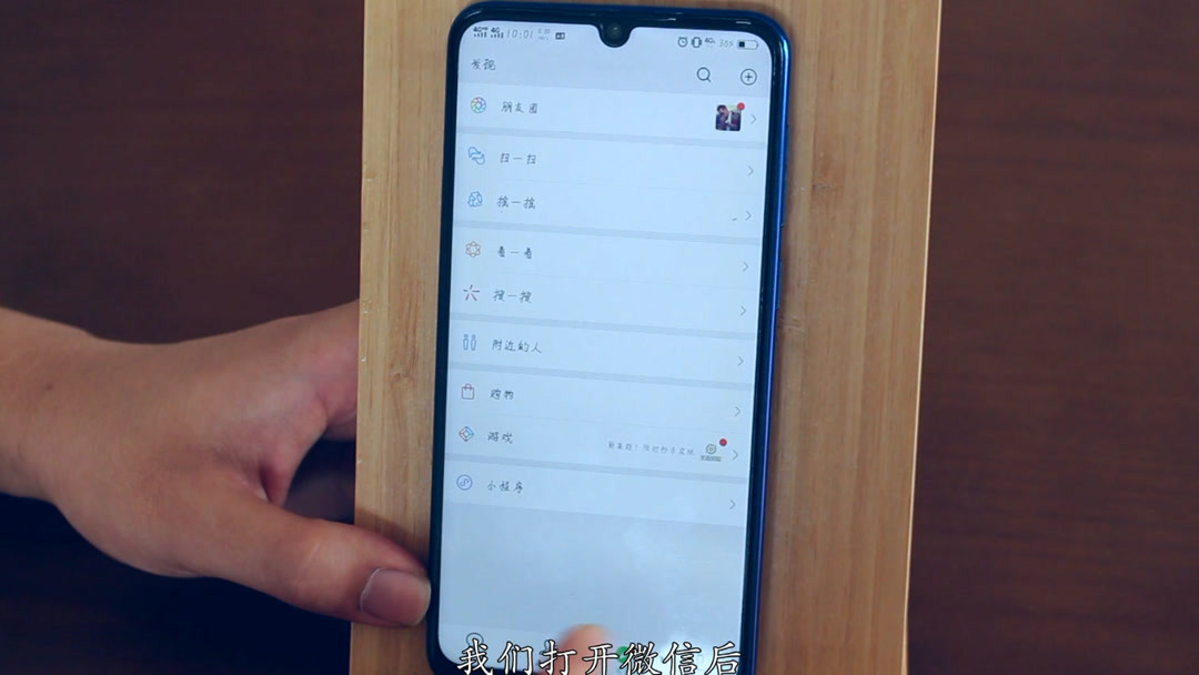 微信的提示音还是平淡无奇吗?快来换一个独特铃声吧!