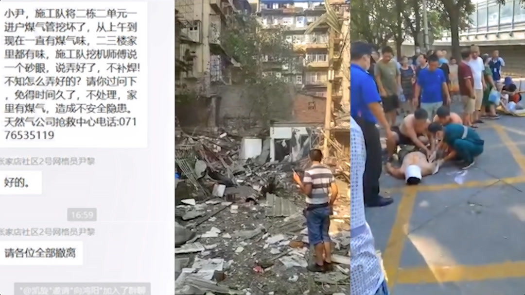像地震?宜昌居民楼突发天然气爆炸致4人重伤,疑因施工挖坏管道