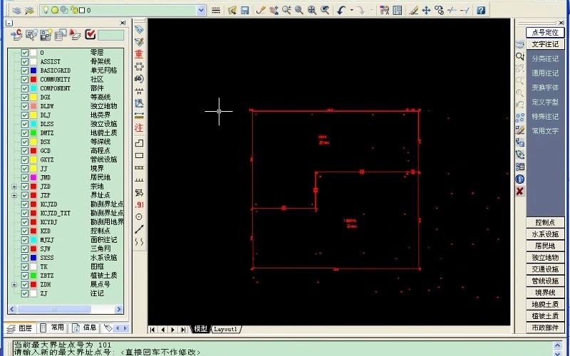 南方cass入门基础视频教程-、南方CASS展点方法