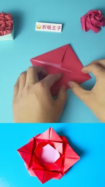 一起手工diy,折纸几何玫瑰花,简单漂亮