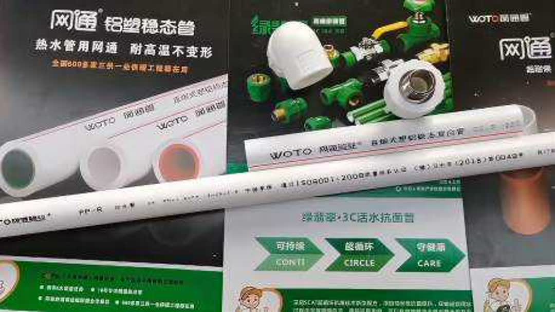 ppr铝塑管,能够用作天然气管道吗?快来一起学习下吧!