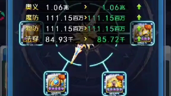 去吧皮卡丘合神难不难