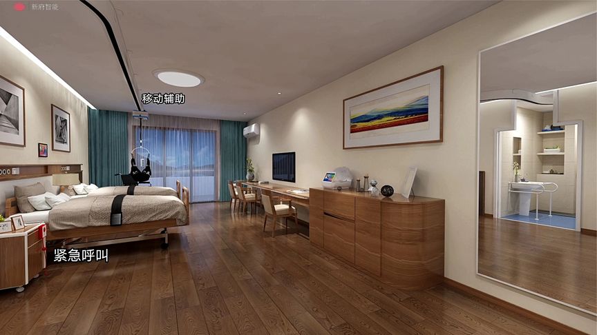 新府智能智慧养老地产解决方案及北京城投项目宣传片