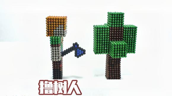 用巴克球结合定格动画还原MC里的生活,把玩家激动坏了