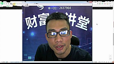 股票入门基础知识_股票理财投资全课程 股票入门从零开始学炒股 股票...