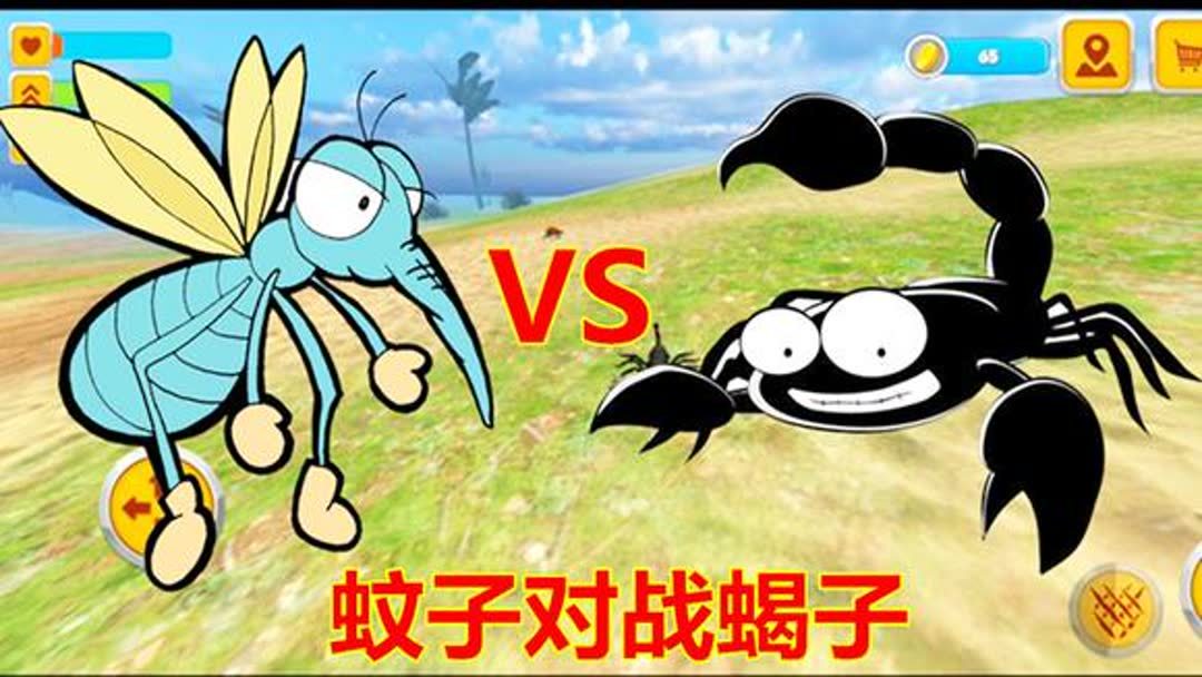 蚊子模拟器:我不仅变成了一只讨厌的蚊子,还要跟蜘蛛蝎子打架!