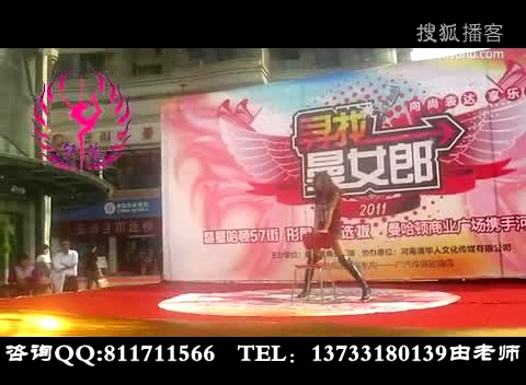 性感妖艳钢管舞-视频M2