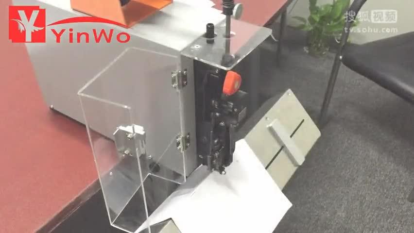 Hohner浩勒快易订订书机|平钉订书机|骑马钉订书机