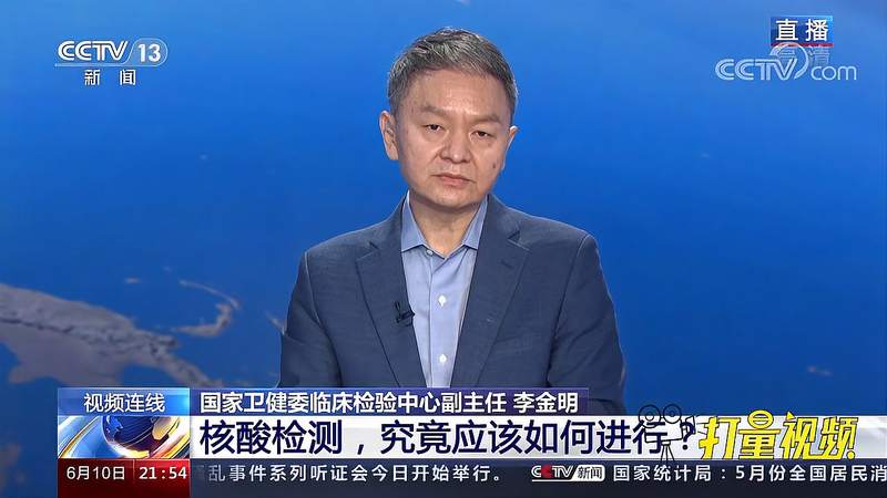 检测速度更快、可自测,抗原检测可以替代核酸检测吗?|新闻1+1