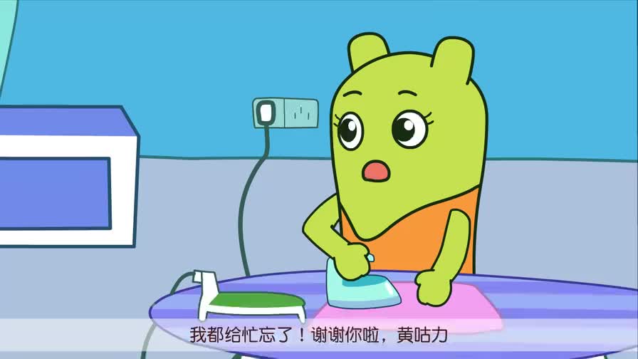 节约用电-国语高清