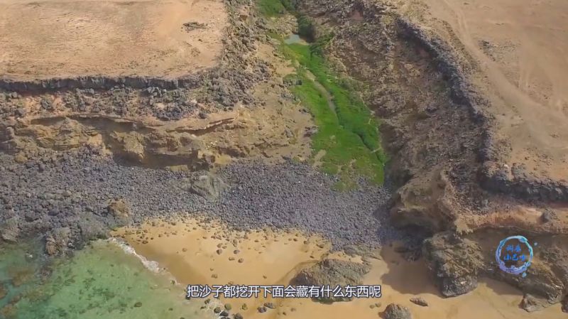 假如把沙漠的沙子挖走,沙漠下面会有什么东西?看完长见识了