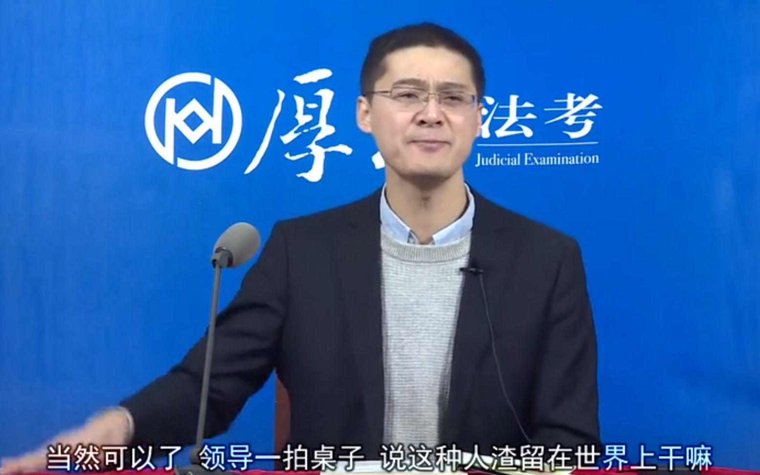 【入狱小知识】我是一个农村信用合作社社长,一年贪污2.3亿,包8个...