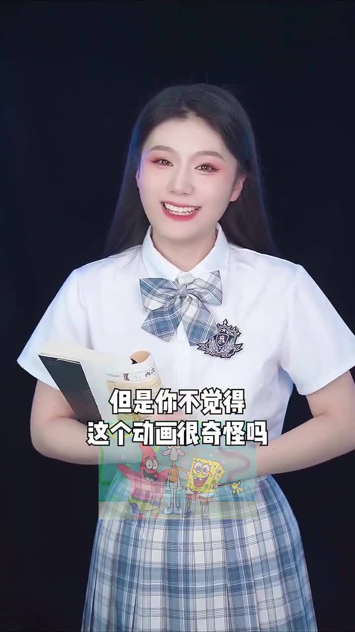 海绵宝宝里有很多细思极恐的地方你有发现吗?