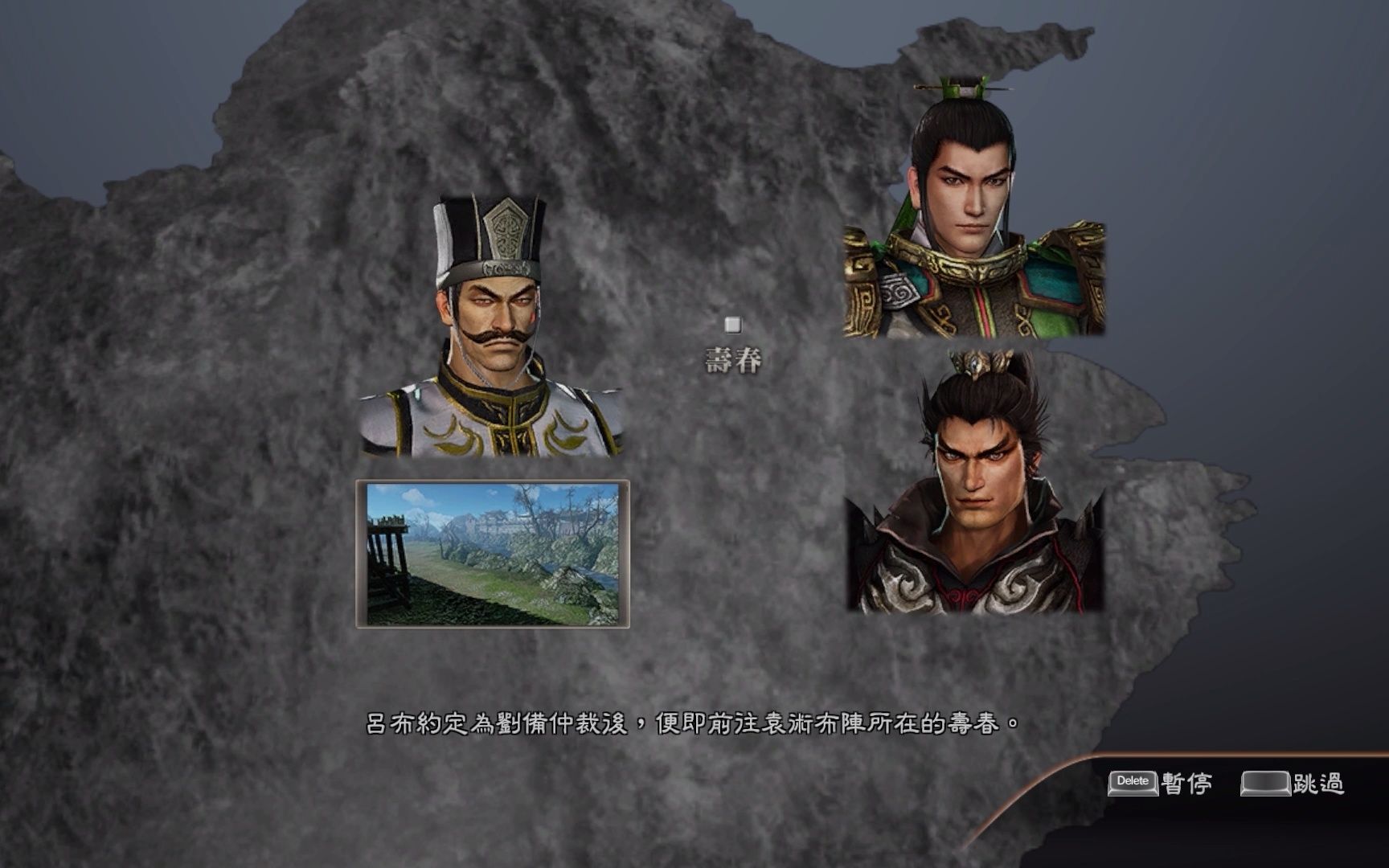 [1080P·60FPS]真·三国无双7with猛将传——吕布传·壽春之戰