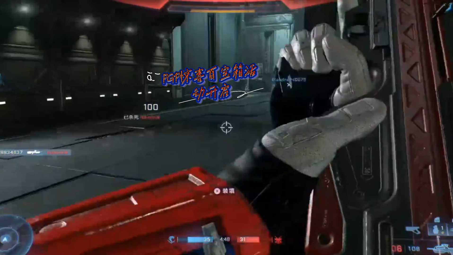 PGP惊喜百宝箱活动开启:这是什么是为了纪念阿崔奥克斯吗4